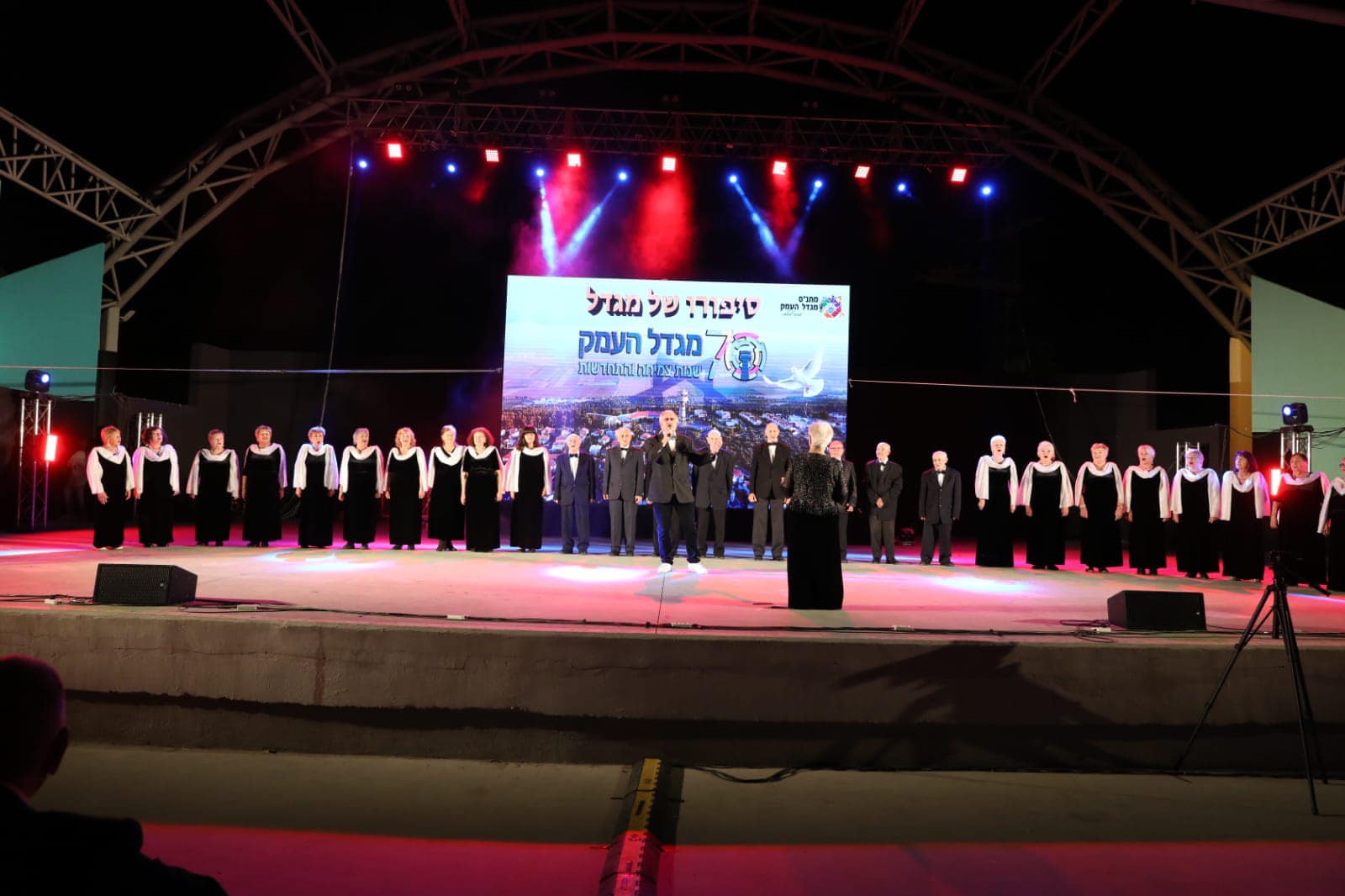 32 – Migdal HaEmek